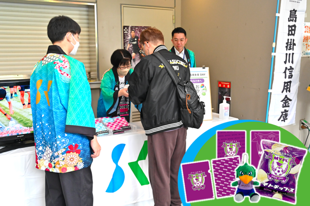 【5/25(土)鹿児島戦】試合情報 | 藤枝MYFC