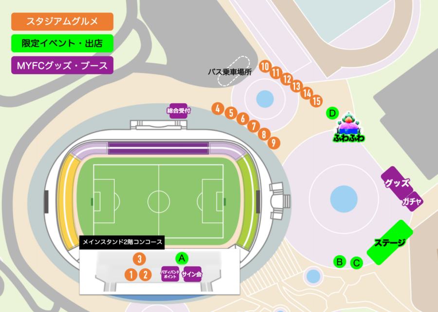 【5/25(土)鹿児島戦】試合情報 | 藤枝MYFC