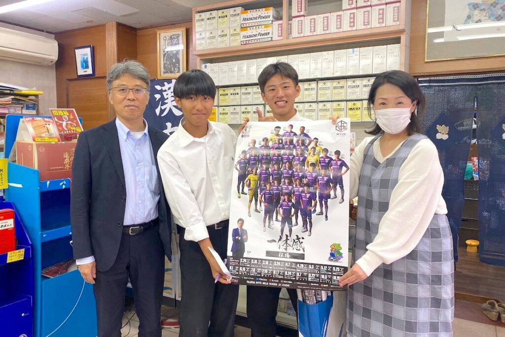 4/23(火) 島田商業高校サッカー部 合同ポスター配布 | 藤枝MYFC