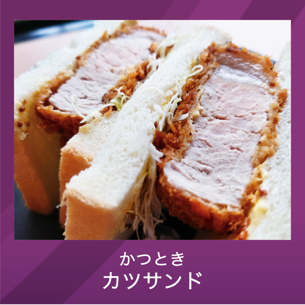 【7/13(土)愛媛戦】スタジアムグルメ情報 | 藤枝MYFC