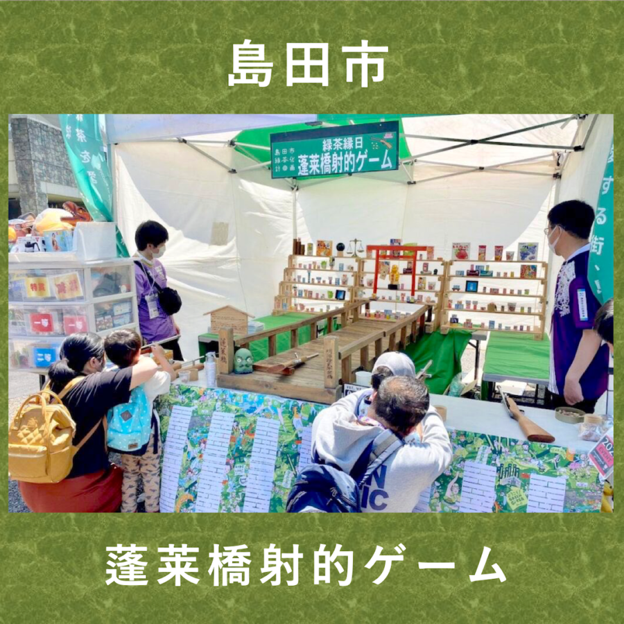 【7/13(土)愛媛戦】〜15th ANNIVERSARY MATCH #リベンジ1万人〜イベント情報 | 藤枝MYFC