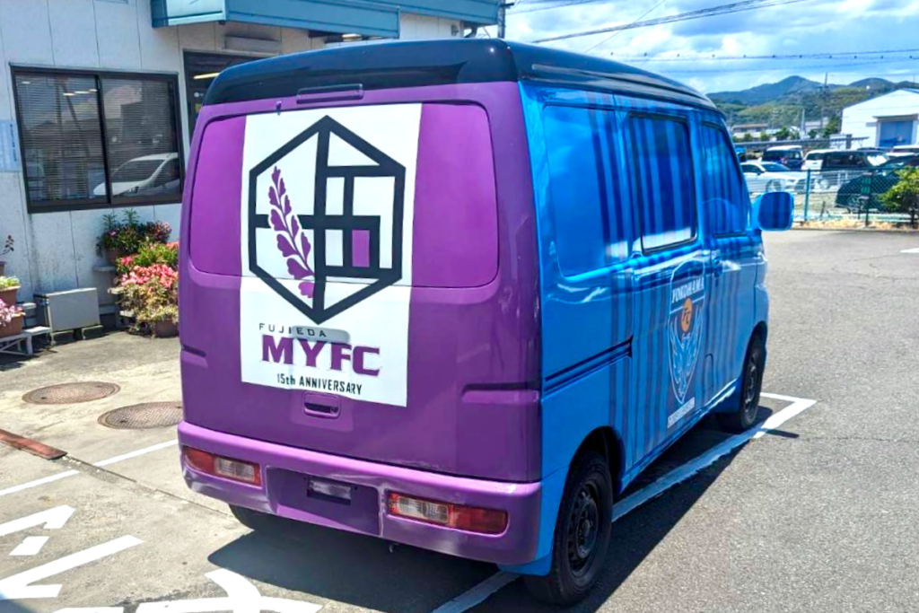 【6/15(土)横浜FC戦】試合情報 | 藤枝MYFC