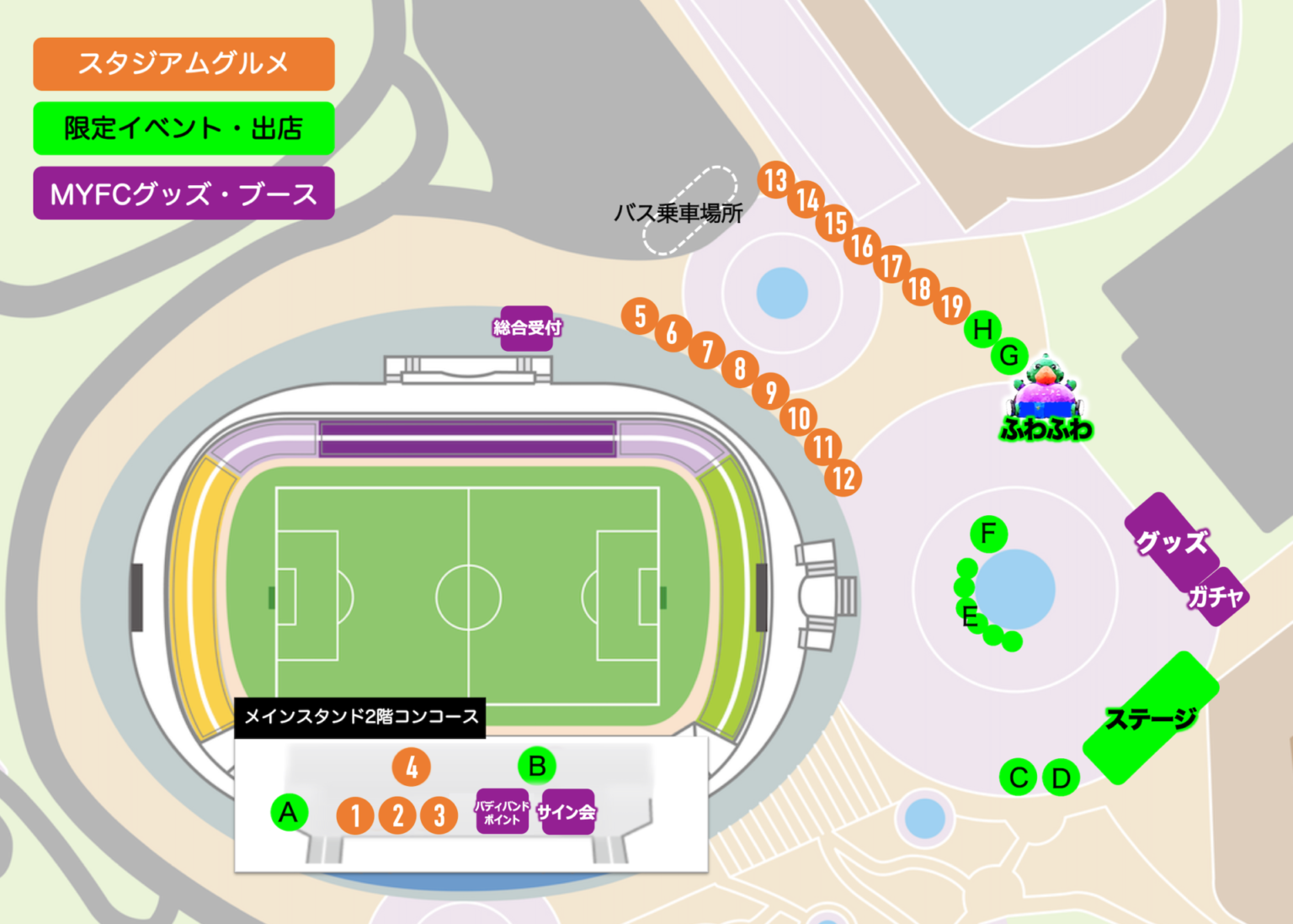 【7/13(土)愛媛戦】〜15th ANNIVERSARY MATCH #リベンジ1万人〜試合情報 | 藤枝MYFC