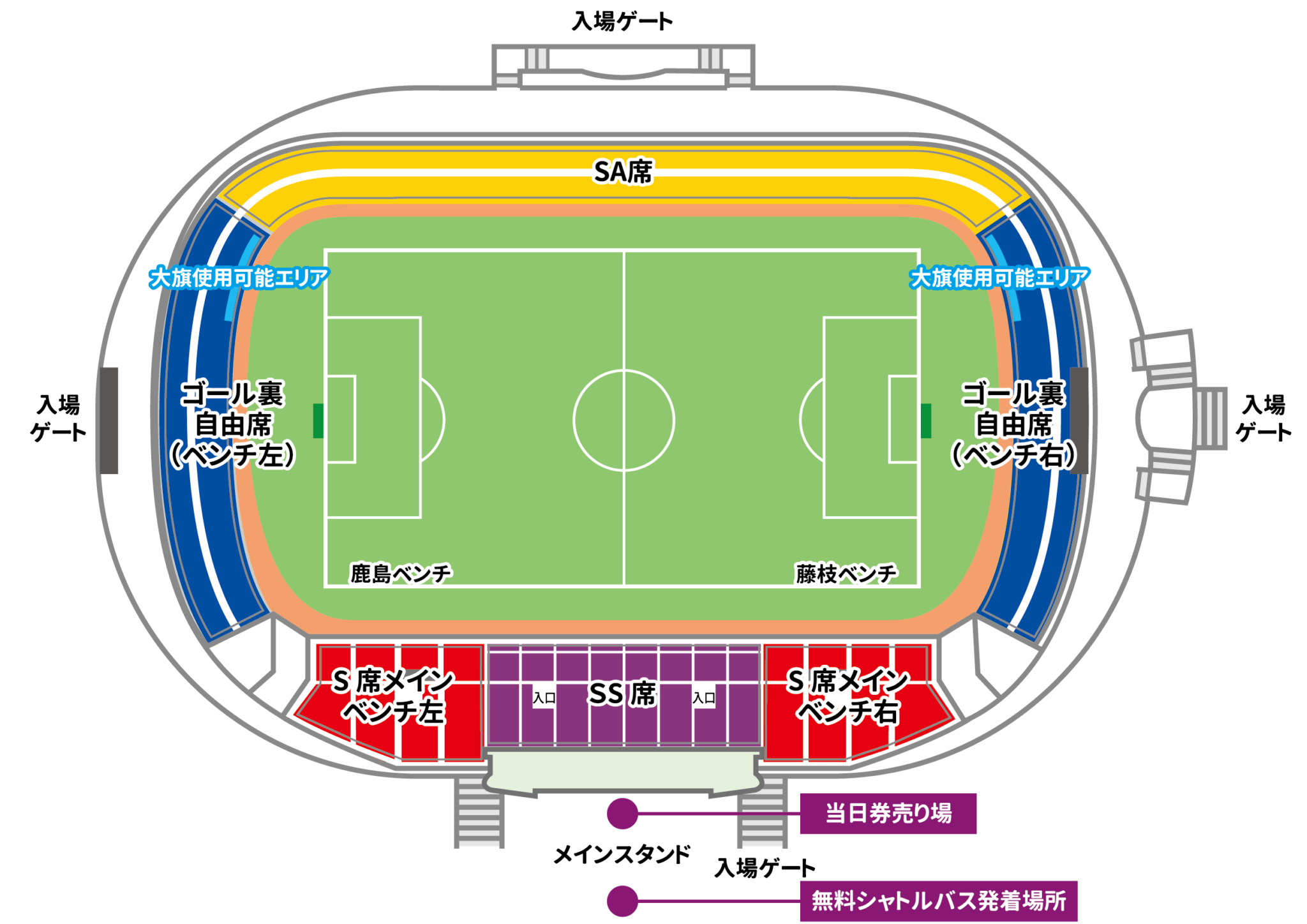 天皇杯JFA第104回全日本サッカー選手権大会 3回戦について | 藤枝MYFC