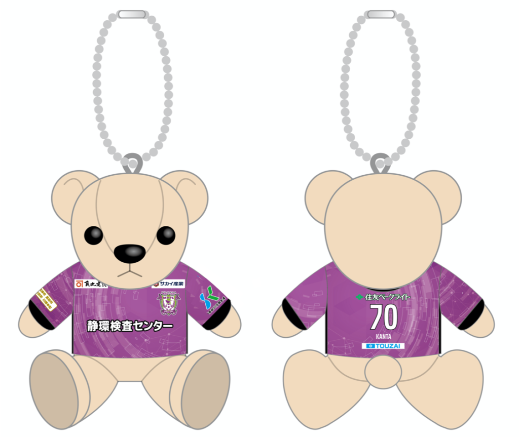 《千葉寛汰選手》2024 受注アイテム販売開始のお知らせ | 藤枝MYFC