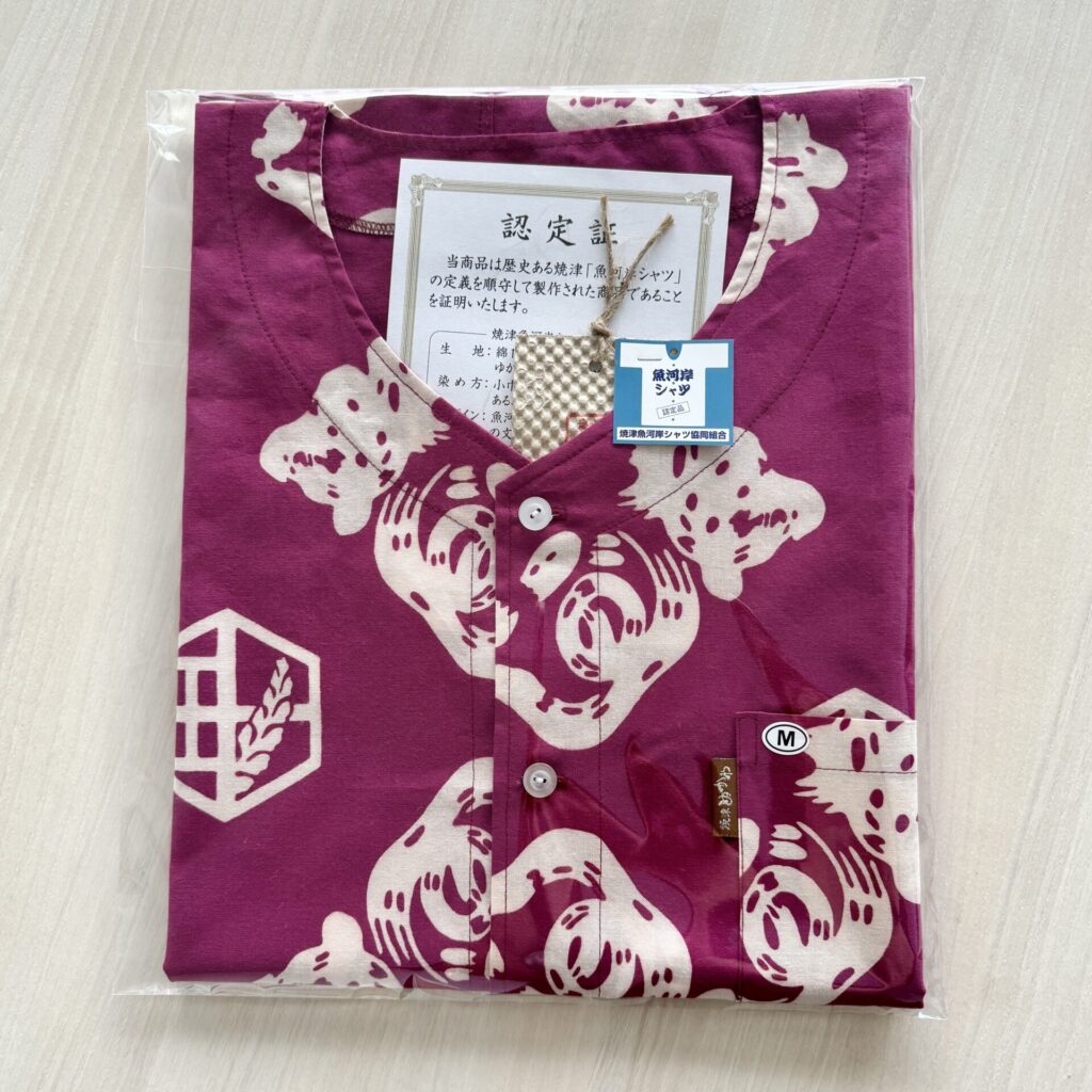 【7/13(土)愛媛戦】焼津市×MYFC コラボ魚河岸シャツ 発売！ | 藤枝MYFC