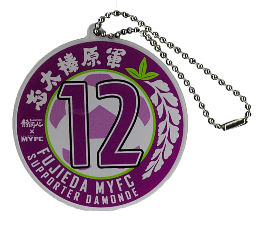 【7/13(土)愛媛戦】新グッズ発売のお知らせ | 藤枝MYFC