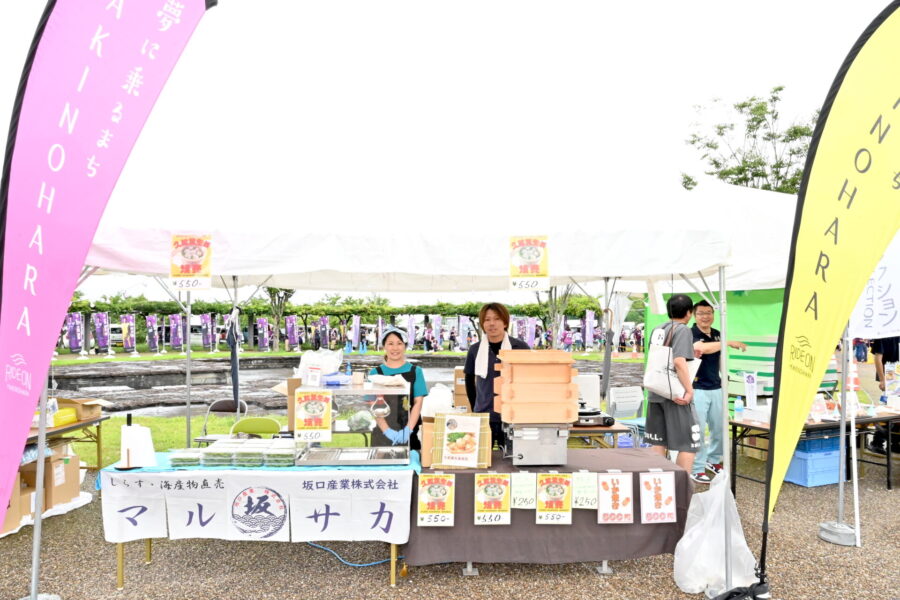 7/13(土) ホームタウン協定 締結式 | 藤枝MYFC