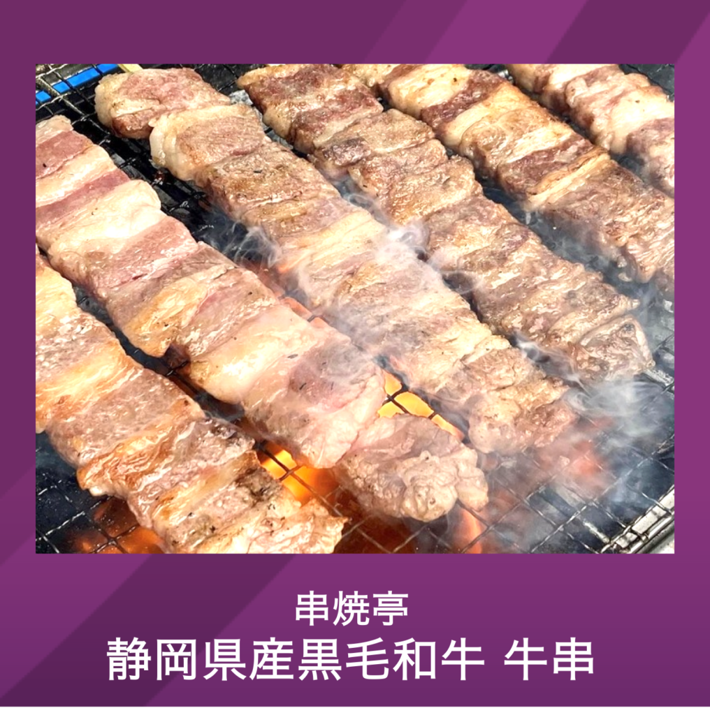 【10/26(土)千葉戦】スタジアムグルメ情報 | 藤枝MYFC