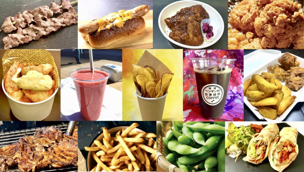 【8/17(土)山口戦】試合情報 | 藤枝MYFC