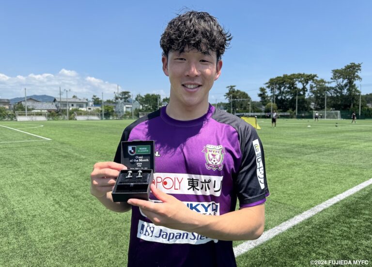 矢村健選手 2024明治安田Jリーグ月間ベストゴール（7月度）受賞のお知らせ | 藤枝MYFC