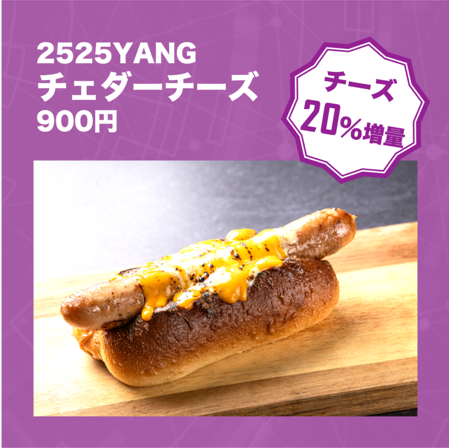 【8/17(土)山口戦】スタジアムグルメ増量フェス開催！！！ | 藤枝MYFC