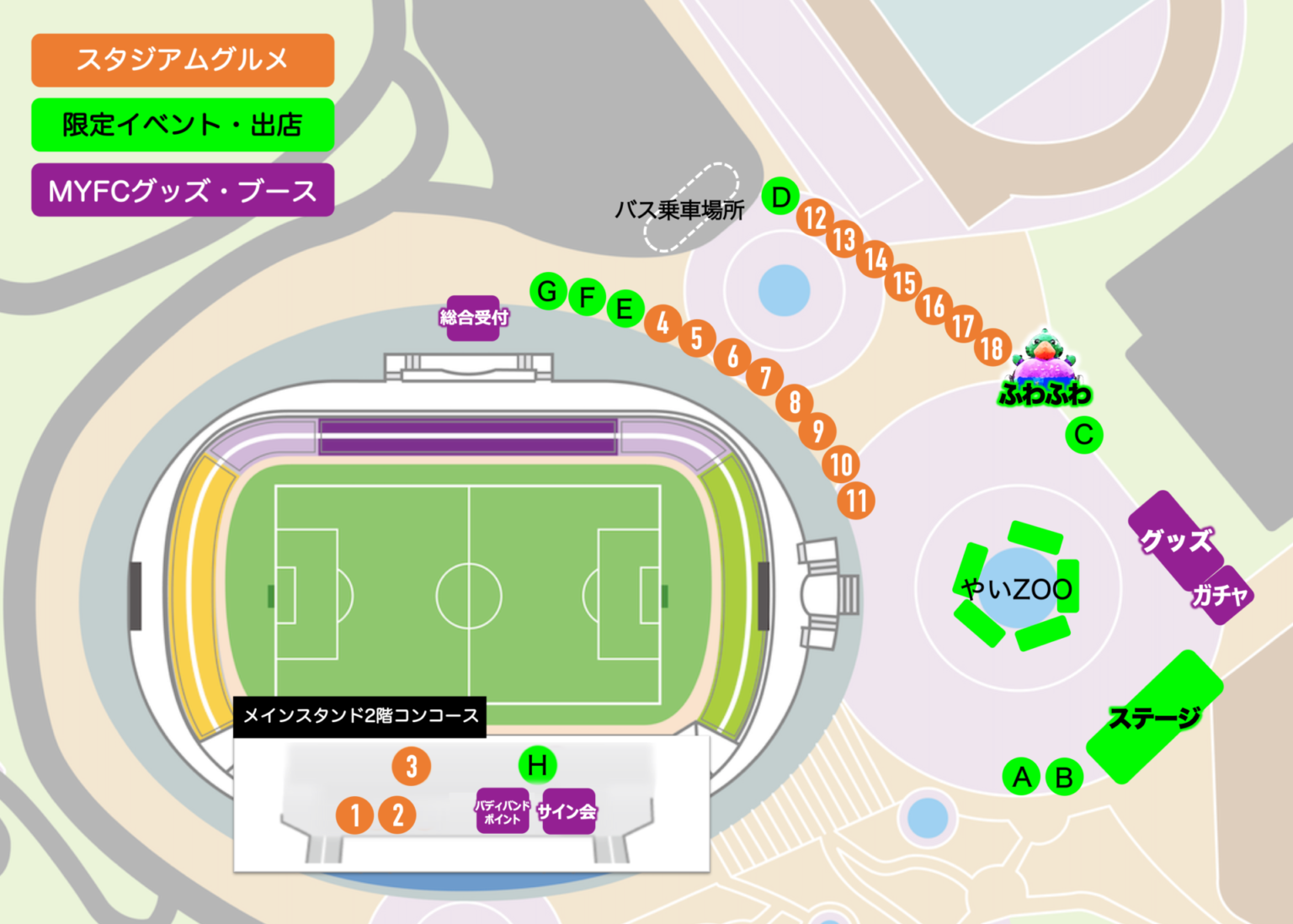 【10/5(土)いわき戦】〜ホームタウン焼津DAY〜イベント情報 | 藤枝MYFC