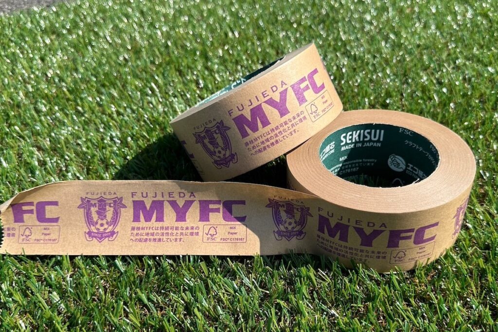 【9/7(土)栃木戦】藤枝MYFCオリジナルクラフトテープ発売 | 藤枝MYFC