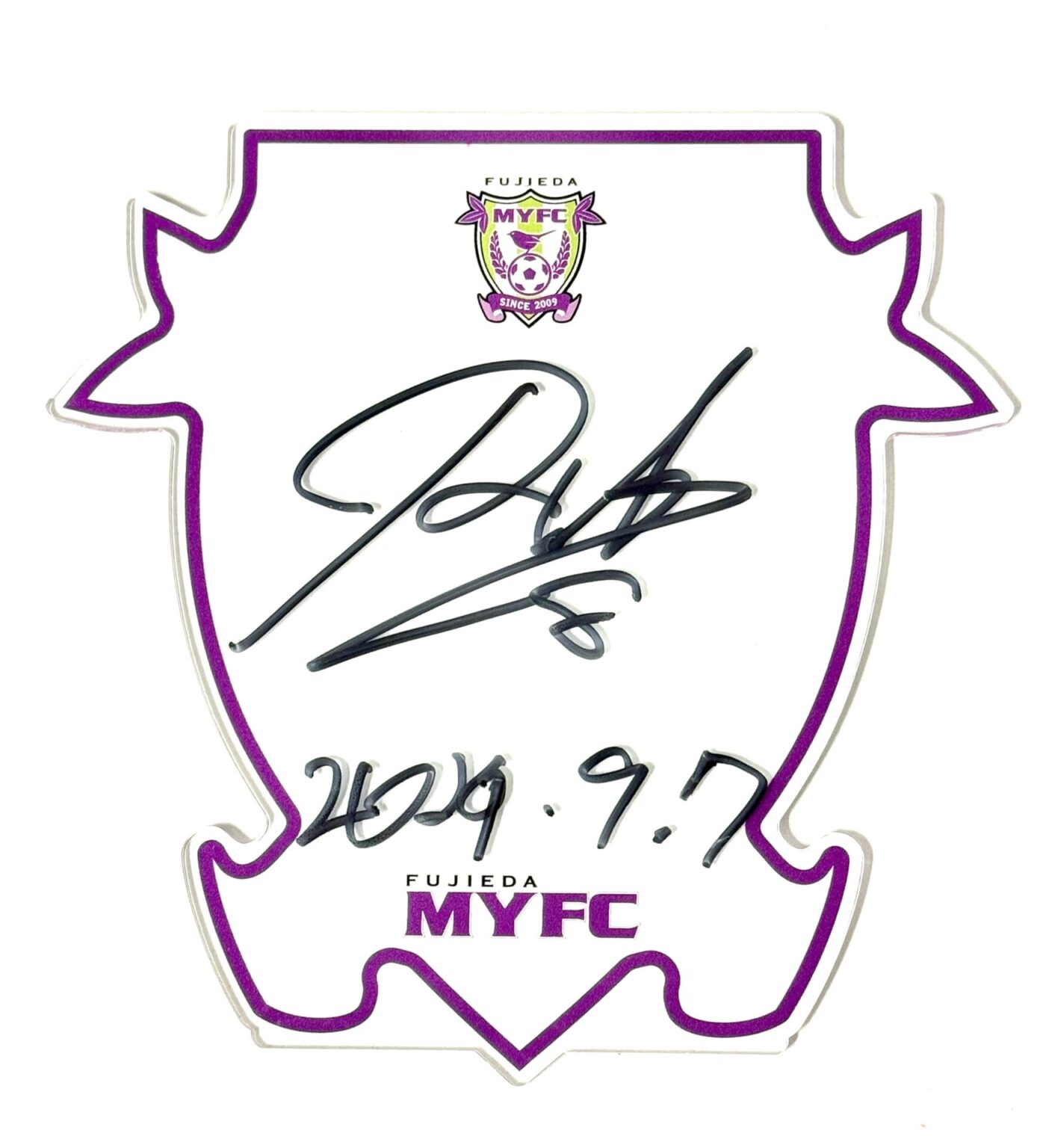 【9/7(土)栃木戦】浅倉廉選手 TODAY’S HEROアクリルプレート販売のお知らせ | 藤枝MYFC