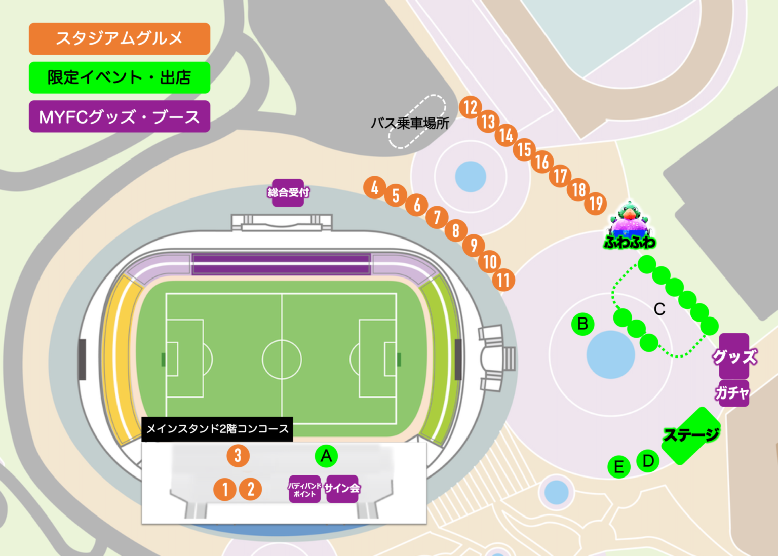 【10/26(土)千葉戦】試合情報 | 藤枝MYFC
