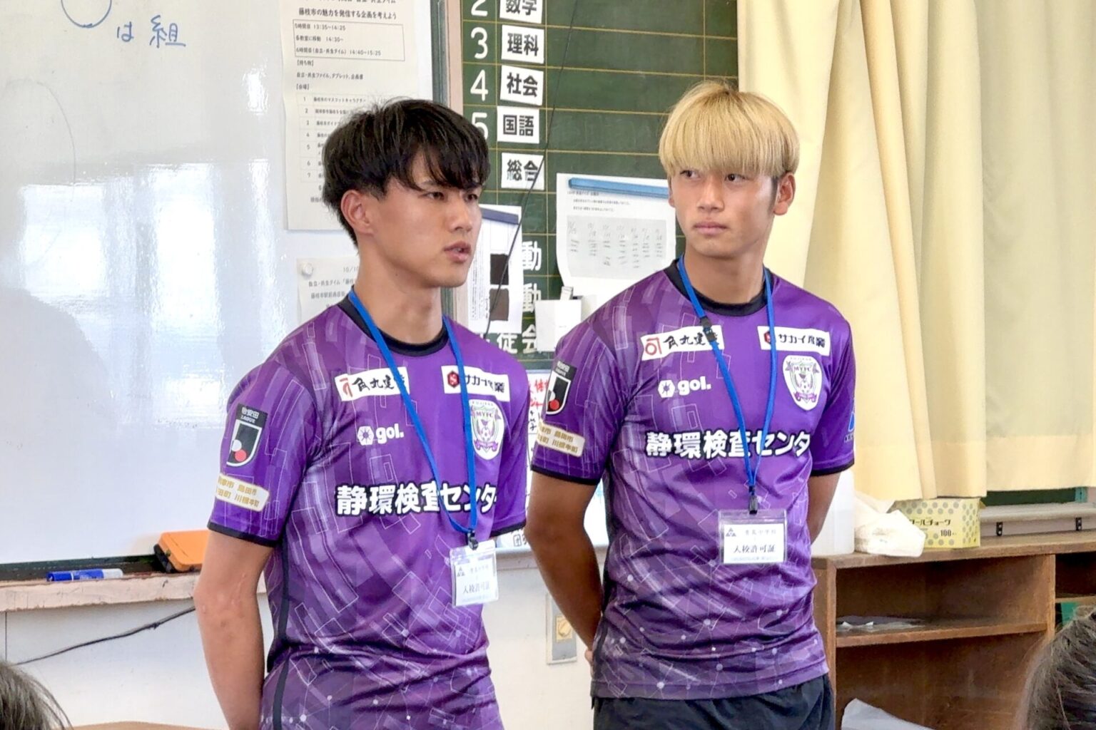 【レポート】10/10(木) 永田貫太選手・芹生海翔選手 藤枝市立青島中学校訪問 | 藤枝MYFC
