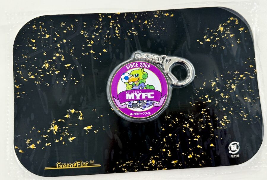 【10/26(土)千葉戦】〜住友ベークライトスペシャルマッチ〜イベント情報 | 藤枝MYFC