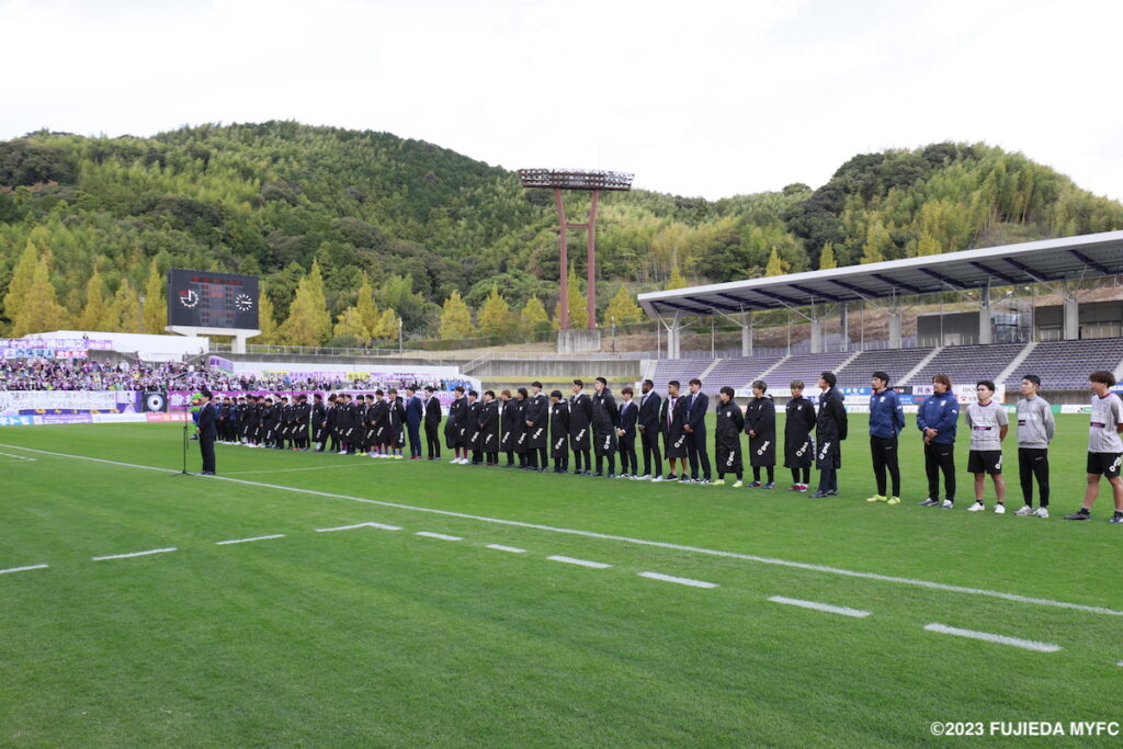 【10/26(土)千葉戦】試合情報 | 藤枝MYFC