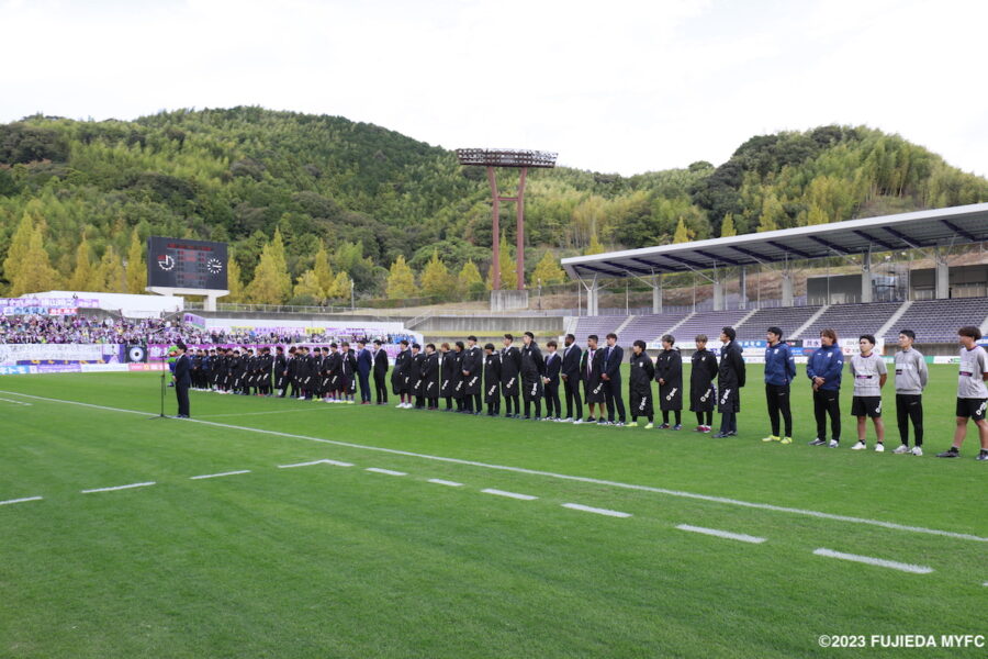 【10/26(土)千葉戦】試合情報 | 藤枝MYFC