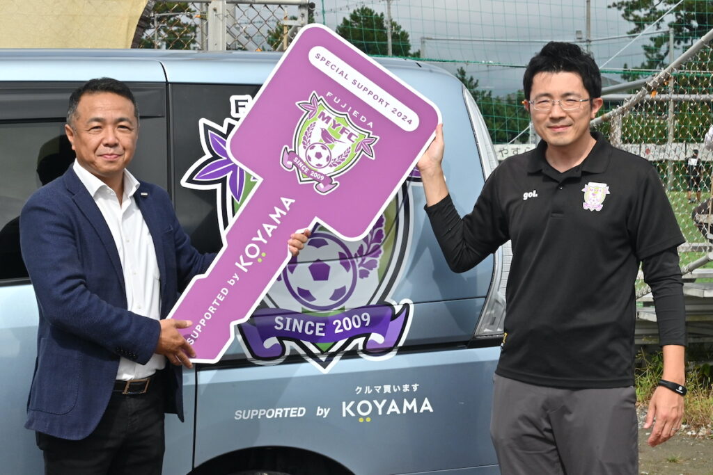 【レポート】10/30(水) アカデミー車両贈呈式 | 藤枝MYFC