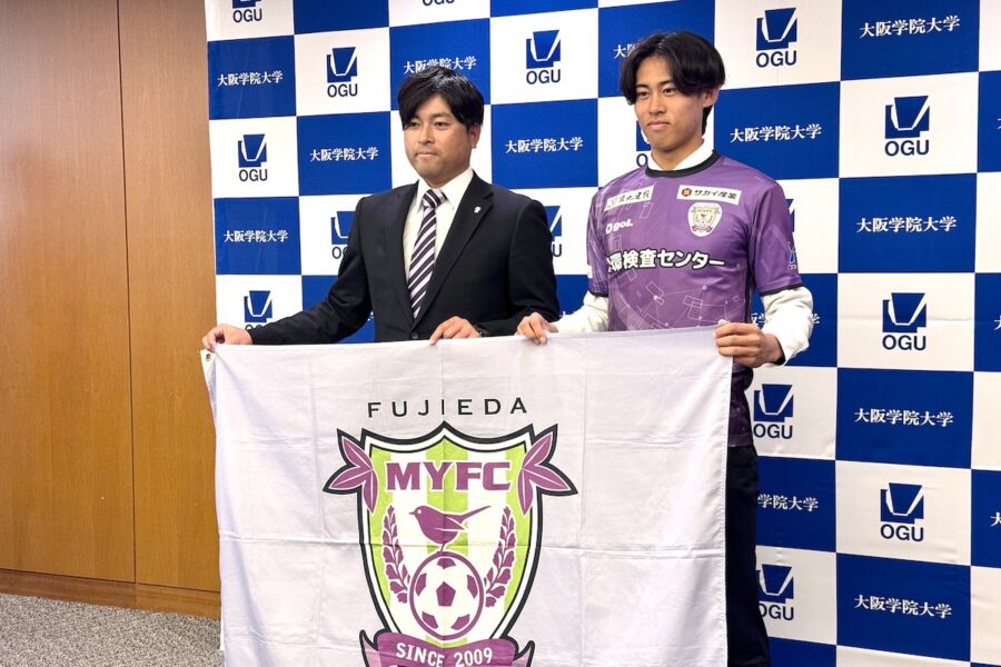 【レポート】11/28(木) 閑田隼人選手 加入内定選手合同記者会見 | 藤枝MYFC