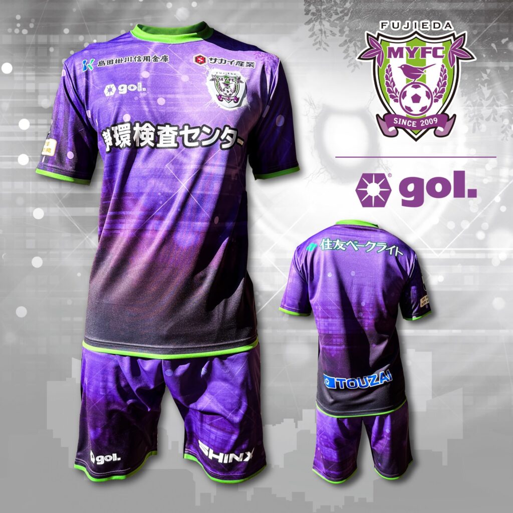 2025シーズン ユニフォームデザインおよびサプライヤー決定のお知らせ | 藤枝MYFC