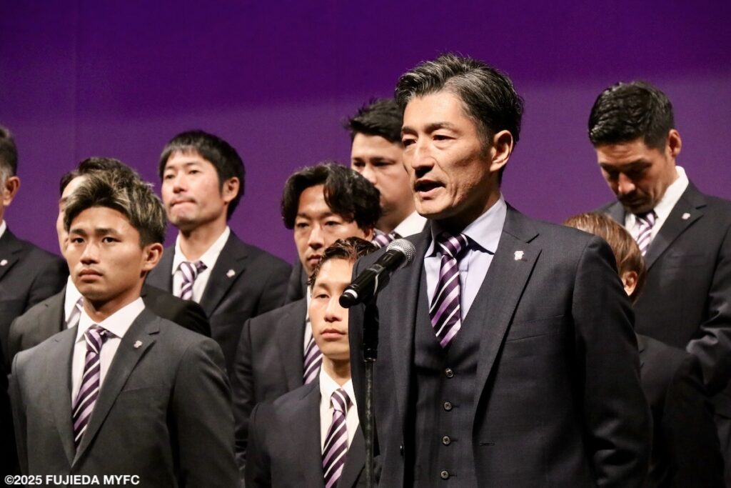 【レポート】1/7(火) 2025藤枝MYFC新体制発表会 | 藤枝MYFC
