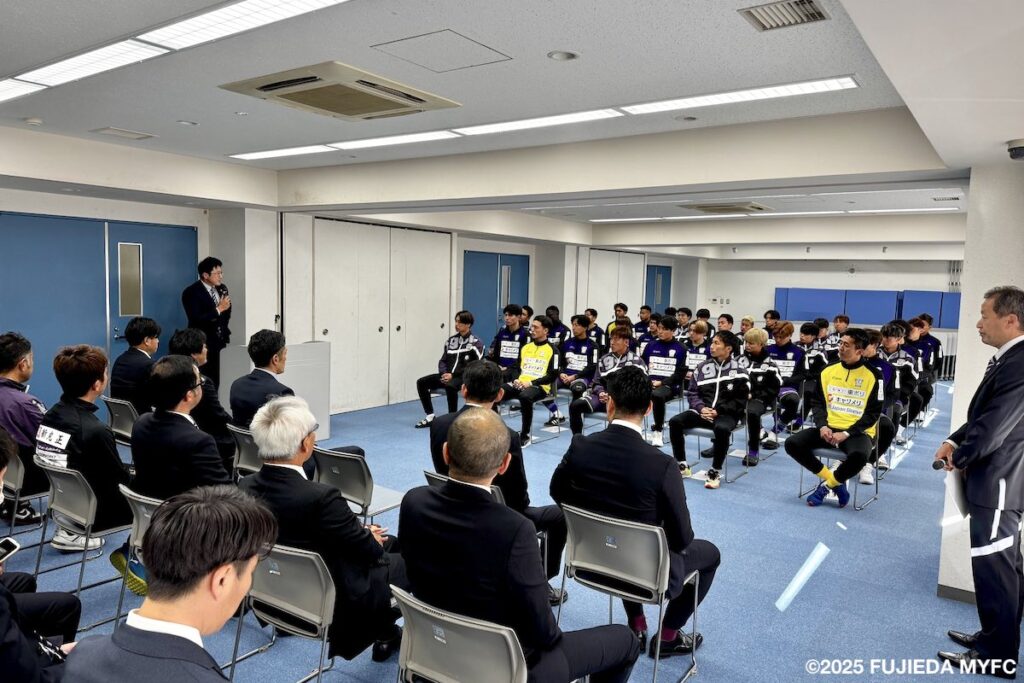 【レポート】1/5(日) 2025シーズン始動 | 藤枝MYFC