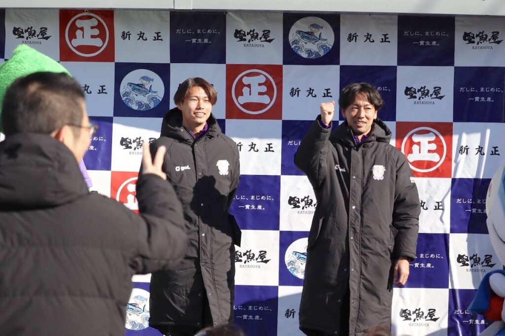 【レポート】12/28(土) 新丸正 年末イベント | 藤枝MYFC