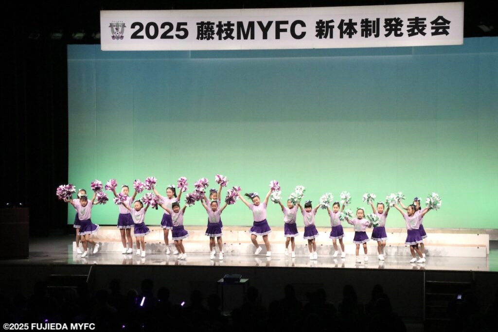 【レポート】1/7(火) 2025藤枝MYFC新体制発表会 | 藤枝MYFC