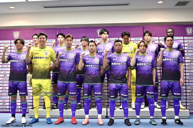 1/21(火) TOKAIケーブルネットワーク『トコチャンワイド〜一体感MYFC〜』 | 藤枝MYFC