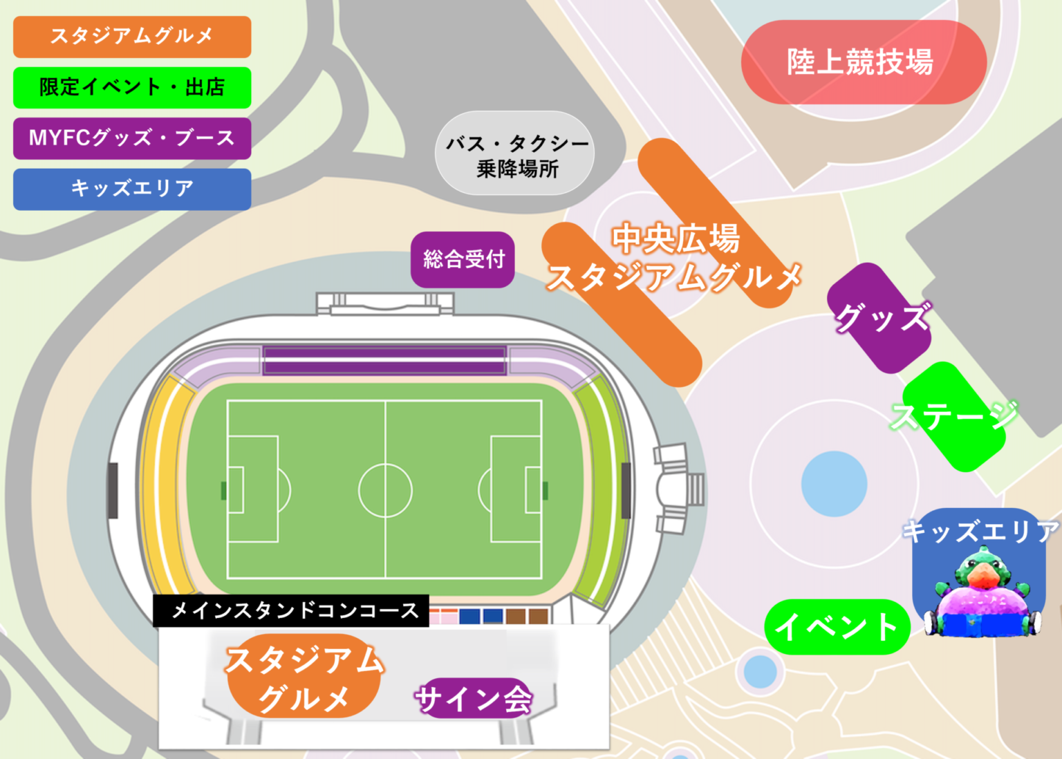 【3/15(土)いわきFC戦】イベント情報 | 藤枝MYFC