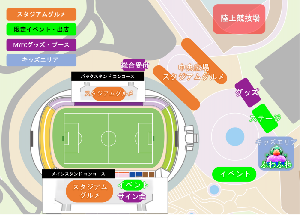 【2/15(土)徳島戦】試合情報 | 藤枝MYFC