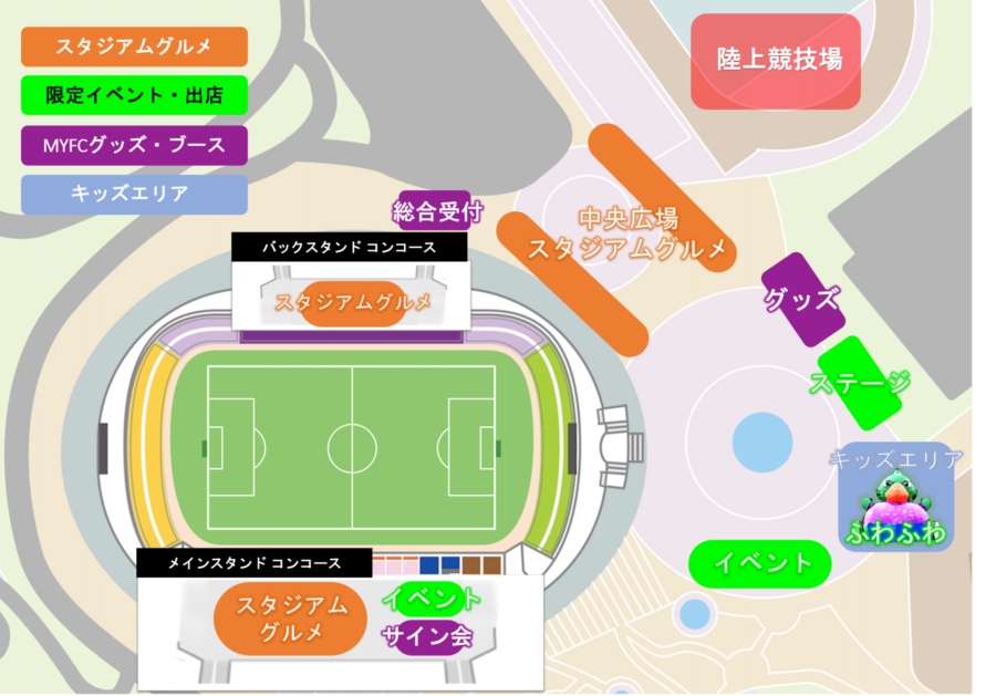 【2/15(土)徳島戦】〜静環検査センタープレゼンツ ホームタウン藤枝DAY〜イベント情報 | 藤枝MYFC