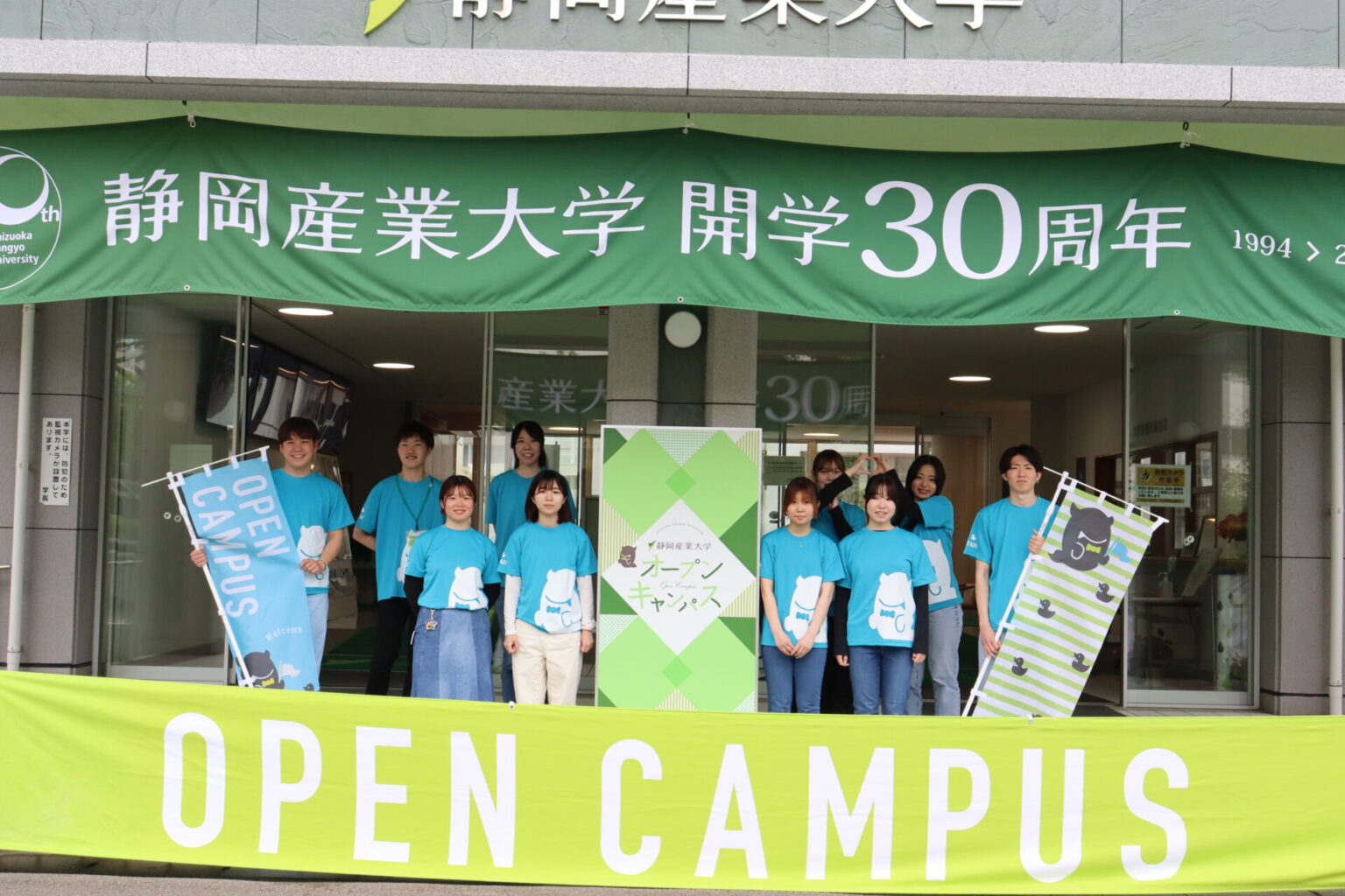 【3/15(土)いわきFC戦】イベント情報 | 藤枝MYFC