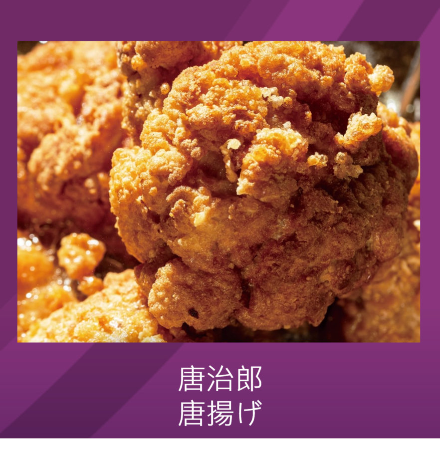 【5/31(土)山形戦】スタジアムグルメ情報 | 藤枝MYFC