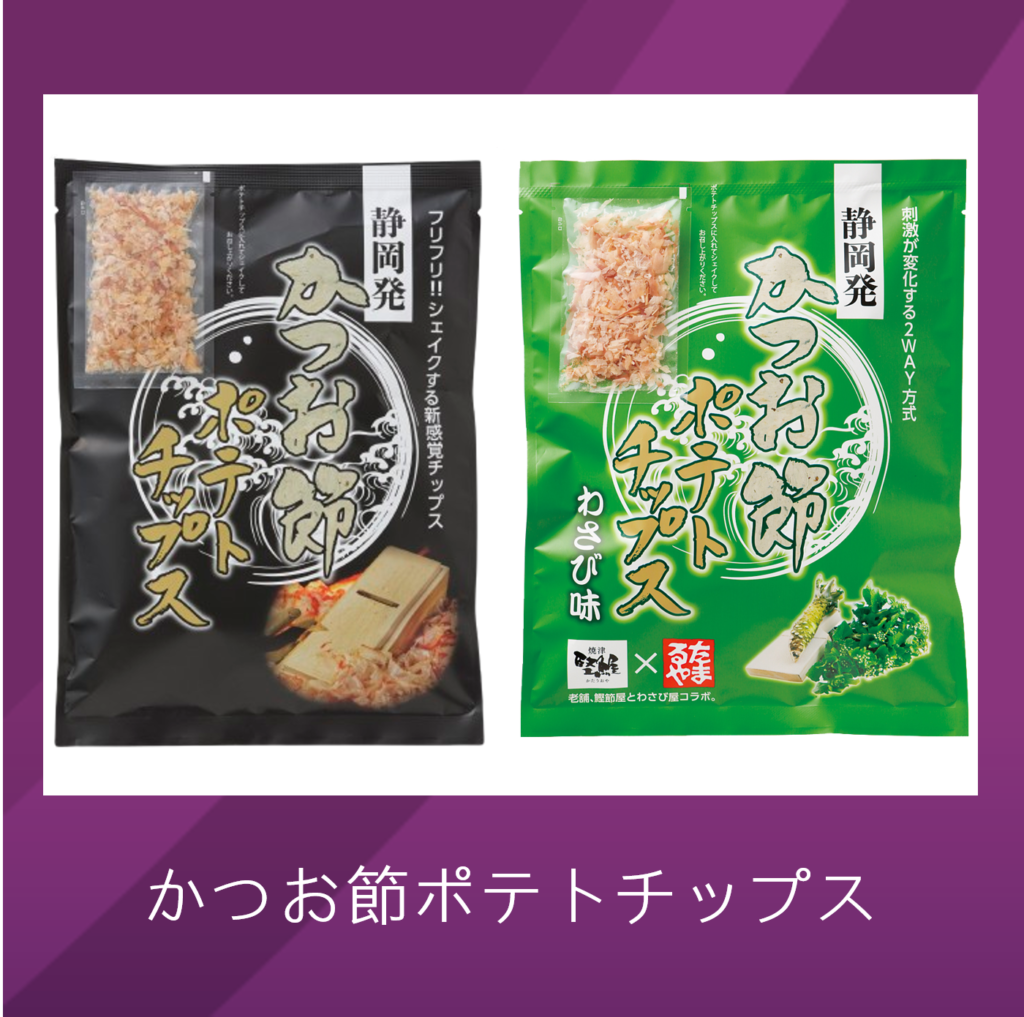 【3/30(日)長崎戦】イベント情報 | 藤枝MYFC