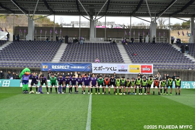 藤枝MYFC U-15・U-18 卒団セレモニー&前座試合 | 藤枝MYFC