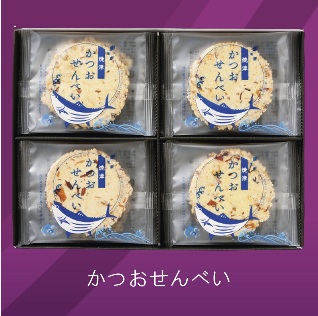 【3/30(日)長崎戦】イベント情報 | 藤枝MYFC