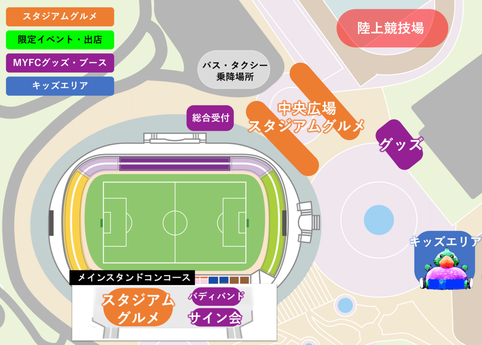 【4/25(金)熊本戦】イベント情報 | 藤枝MYFC