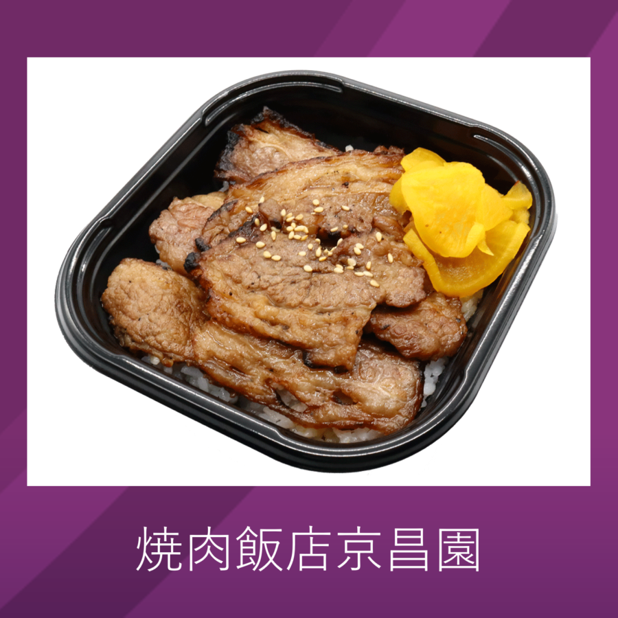 【10/25(土)甲府戦】スタジアムグルメ情報 | 藤枝MYFC