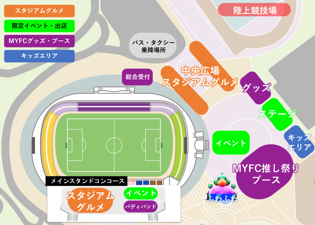 【5/17(土)大宮戦】試合情報 〜島田掛川信用金庫DAY〜 | 藤枝MYFC