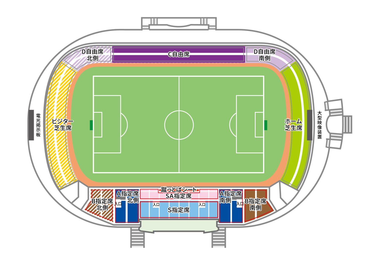 【5/31(土)山形戦】ご来場のモンテディオ山形サポーターの皆様へ | 藤枝MYFC