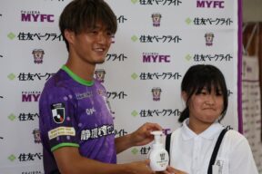 【レポート】5/23(金)ハンドソープ寄贈式@高洲南小学校 | 藤枝MYFC