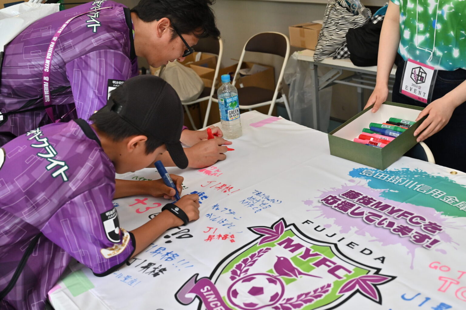 【5/17(土)大宮戦】試合情報 〜島田掛川信用金庫DAY〜 | 藤枝MYFC