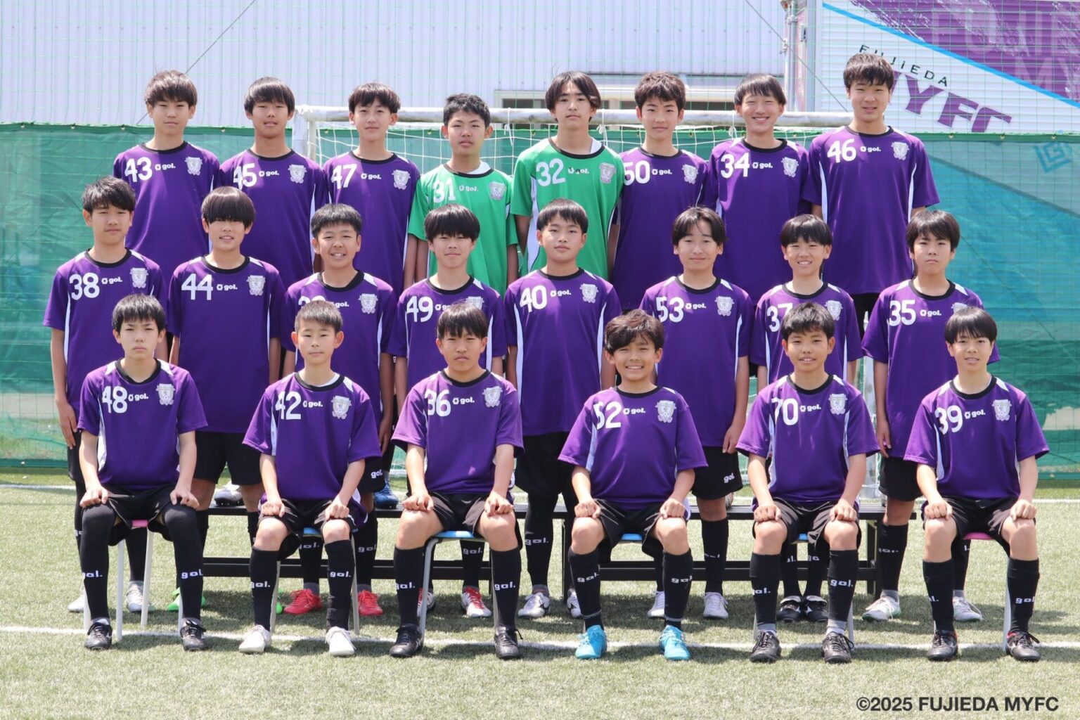 U-15 | 藤枝MYFC