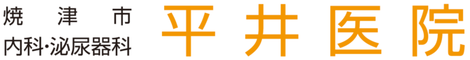 医療法人社団泉寿会 平井医院様 オフィシャルパートナー契約締結（新規）のお知らせ | 藤枝MYFC