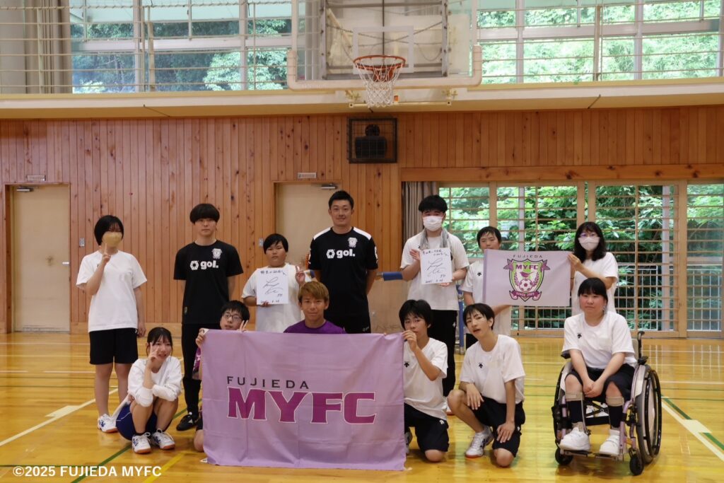 【レポート】6/26(木)金子翔太選手 学校訪問 ＠島田市立島田第二中学校 | 藤枝MYFC