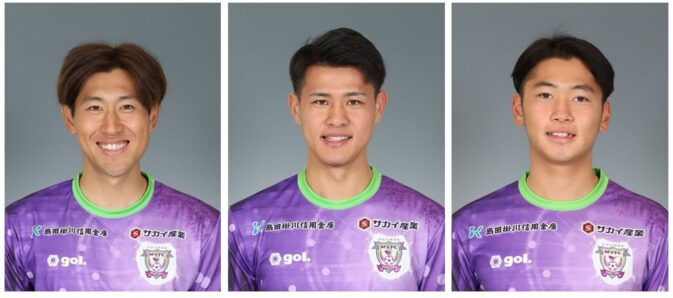 9/10(水) g-sky FM島田76.5『MYFCロッカールーム』 | 藤枝MYFC